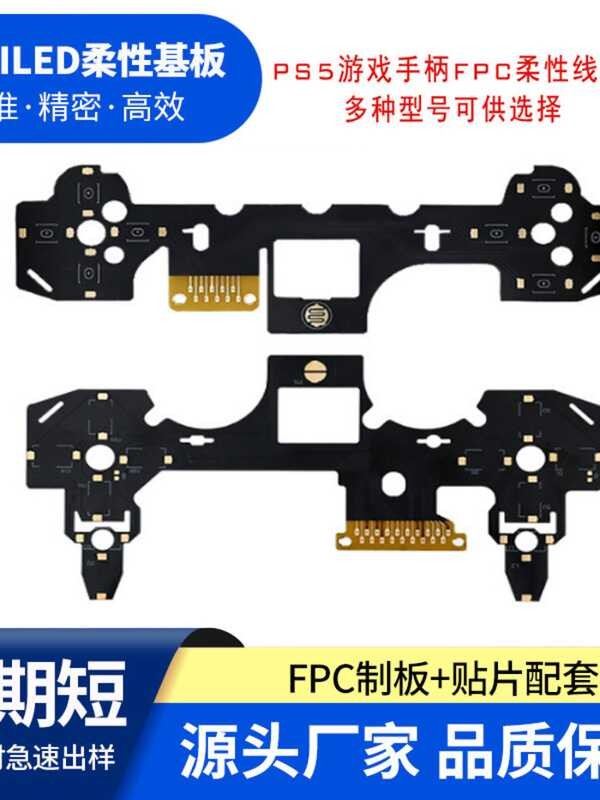 Ps5 Game Controller 010 020 030 040 Ps4 Shoulder Key Micro Wiring Ultra 6979