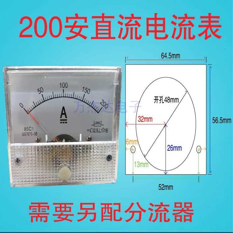 85C1 200A pointer DC current meter, battery generator, rear stage high ...