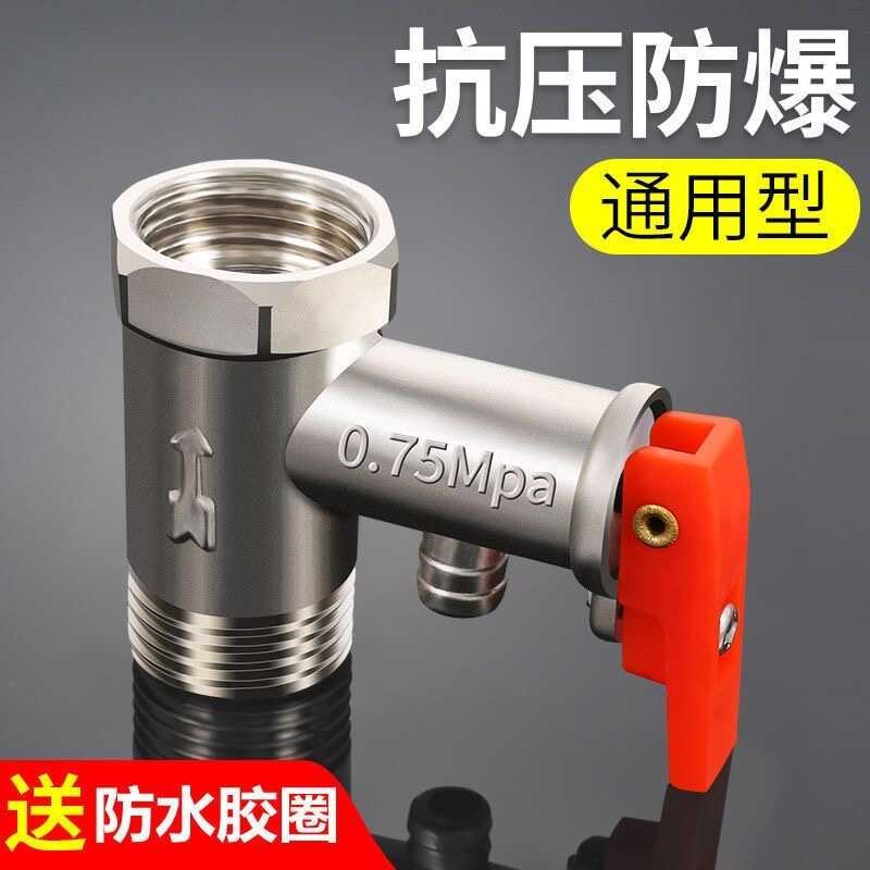 Universal mixing valve, universal electric water heater, safety valve ...