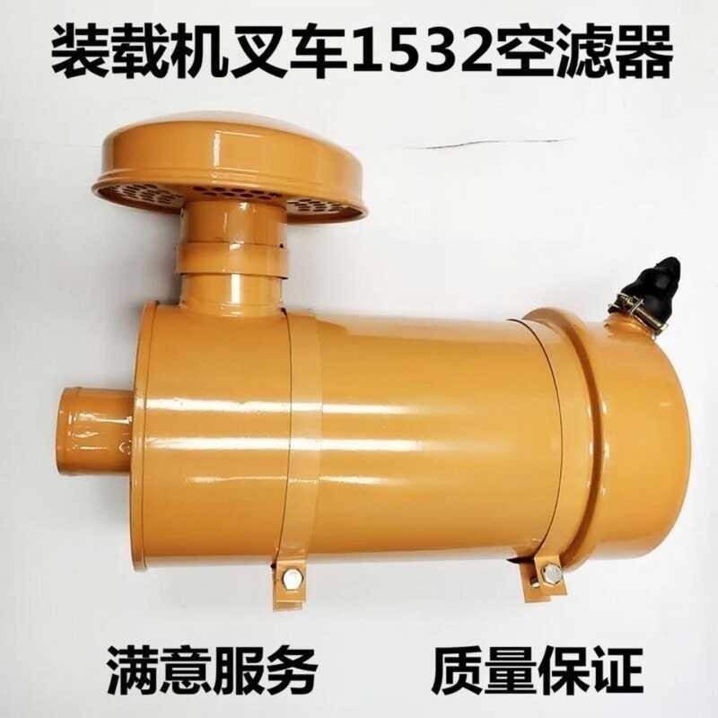 K1532 Assembly Forklift Loader Excavator Air Desert Storm Filter ...
