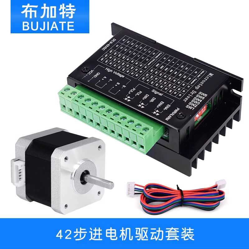 42 stepper motor drive set 0.4N M stepper motor 17HS4401S+TB6600 motor ...