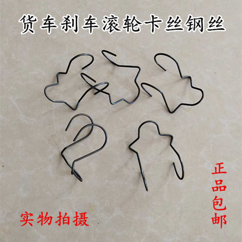 Heavy duty heavy-duty trucks, rollers, wire brakes, brake shoes, roller ...