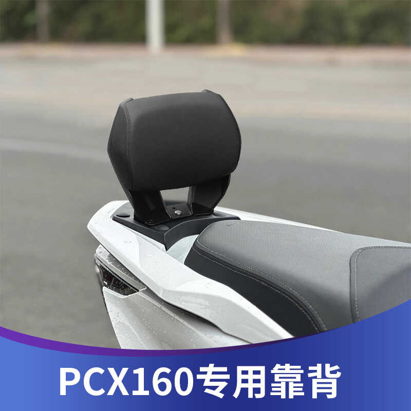 Fit for the Honda PCX 160 modified with passenger backrest and straight ...