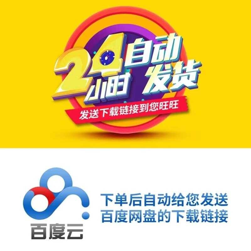 Number live streaming sales, starting number set tutorial document ...