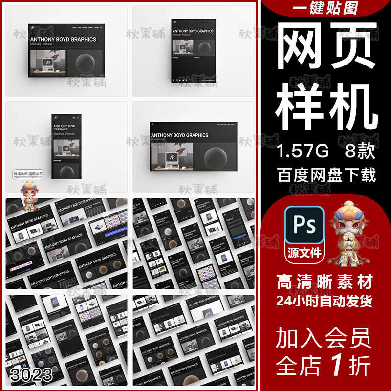 Demonstration of proposal prototyped prototyped prototype design ...