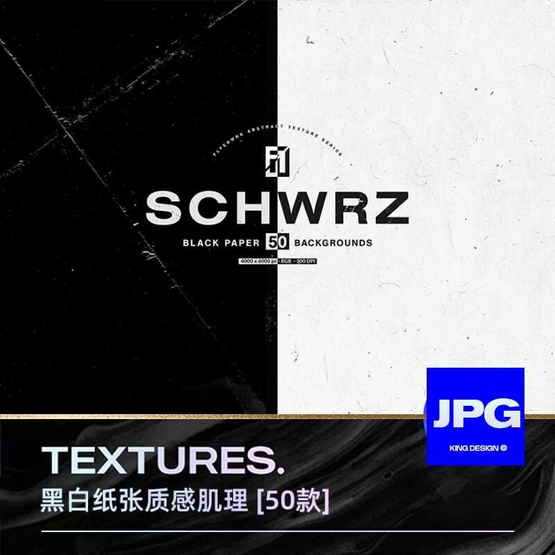 50 itim at puting papel may lumang, gusot, marumi na background texture ...