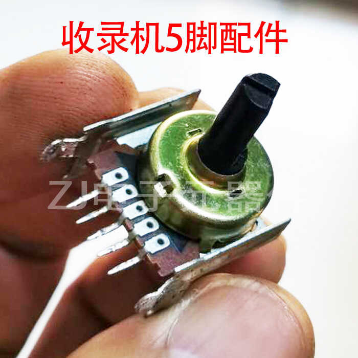 5-pin volume repair accessories, tape recorder potentiometer D handle ...