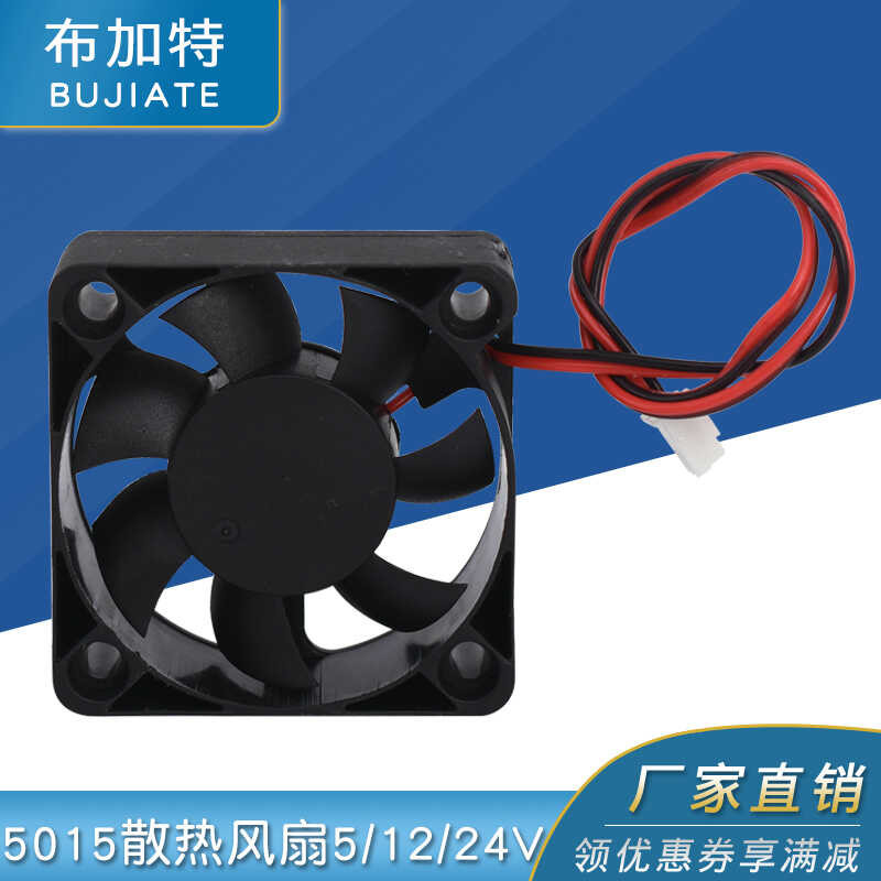 5015 Fan DC 24V 12V 5V DC Fan Cooling Fan 5cm/CM Fan USB | Shopee ...