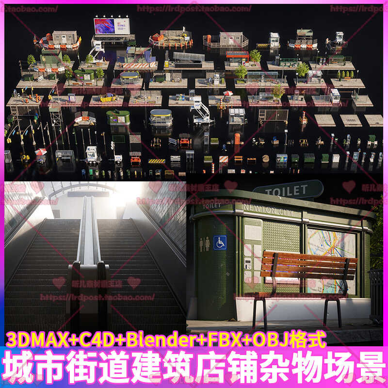 3D next-generation PBR scene building model for urban street traffic, store clutter, 3dmax fbx ...