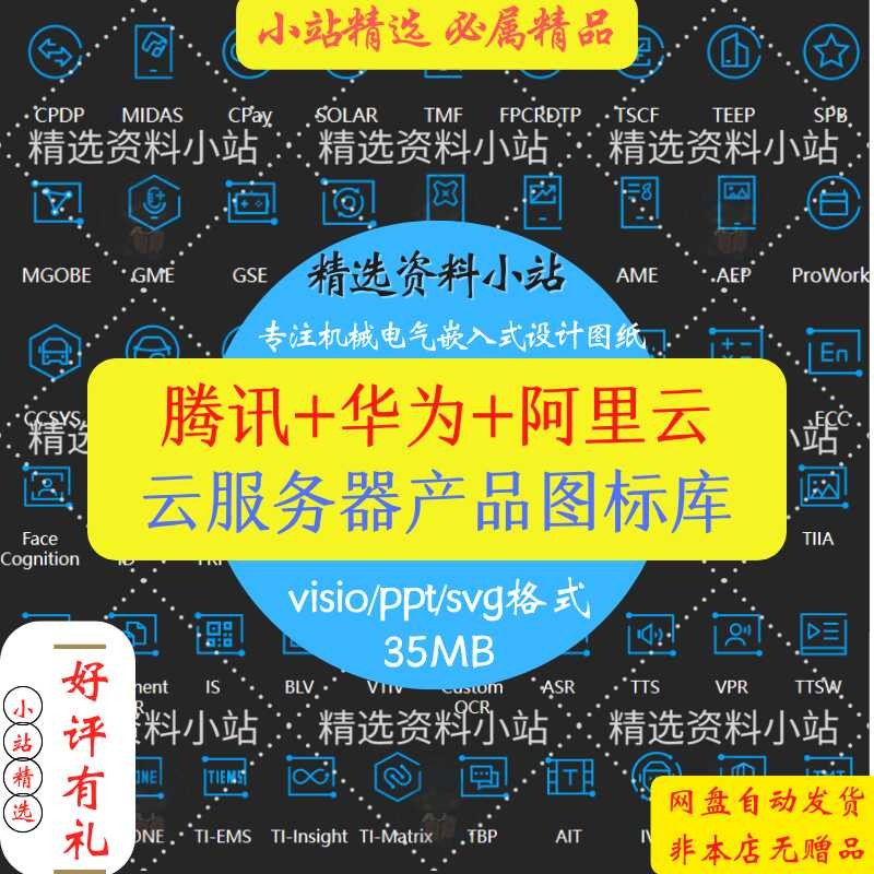 Tencent Huawei Alibaba Cloud Server Product Application Container ...