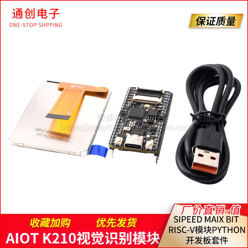 Sipeed Maix Bit RISC-V AIOT K210 Visual Recognition Module Python ...