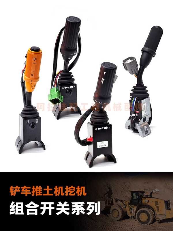Caterpillar Forklift Wheel Loader Combination Switch Headlights Wiper ...