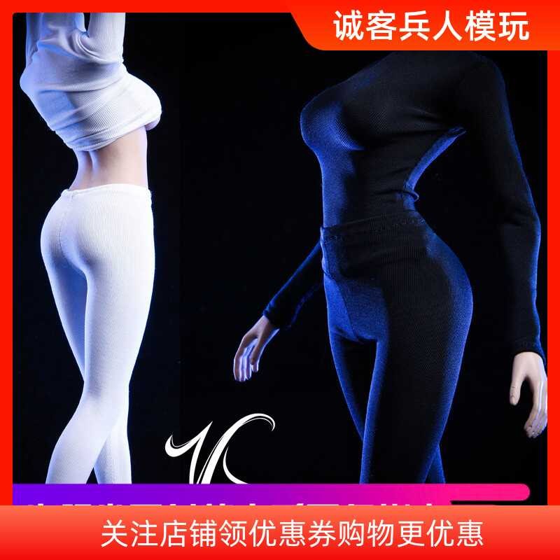 VOYS Female Soldiers Wear Tight Fitting Clothes Tight Pants Autumn ...