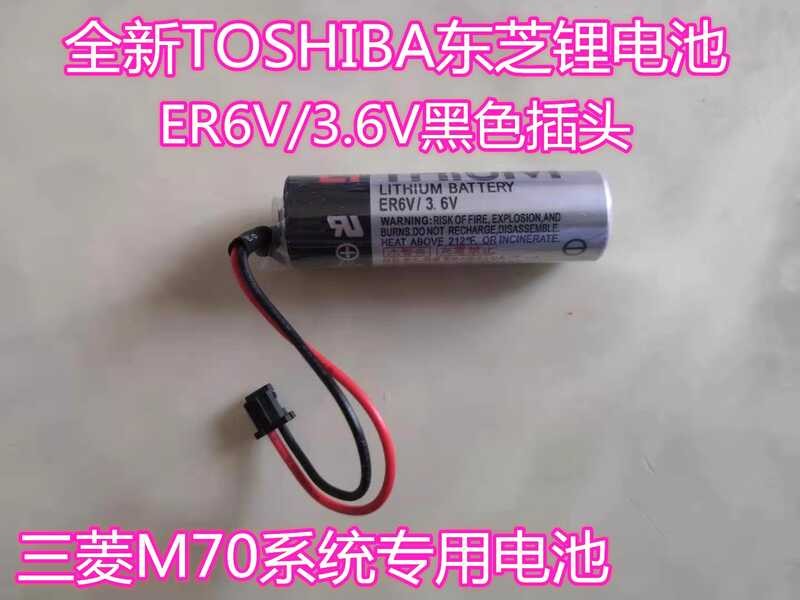 New Lithium Battery Er6v/3.6V Mitsubishi M70 System Driver PLC Battery ...