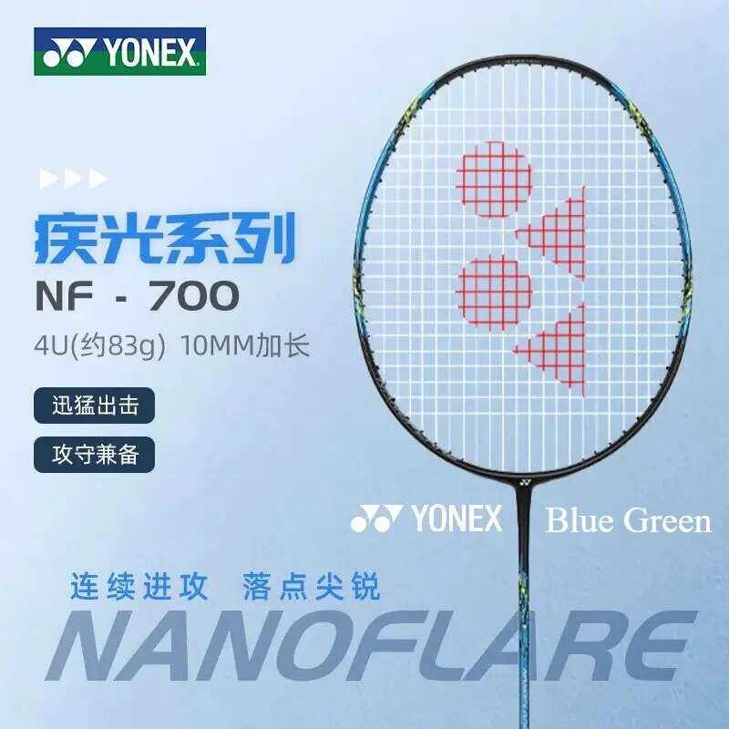 Xj YONEX NANOFLARE Series Nf700 Blue Green Professional Badminton ...