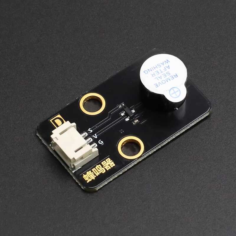 Electronic building block active buzzer module ultra-thin integrated ...