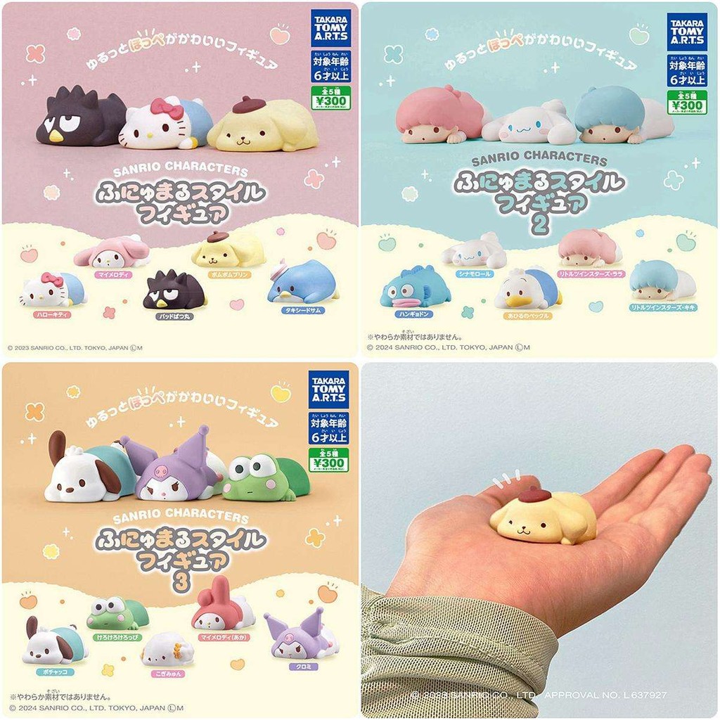 Domei TOMY Gadget Sanrio Papa Doll Kulomi Ugly Mermaid Hanton Yugui Dog ...