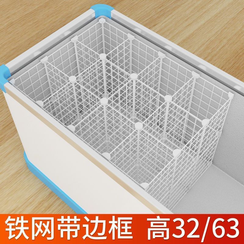 Freezer Grid Partition Width 43-84 Basket Built-in Rack Partition Bar ...
