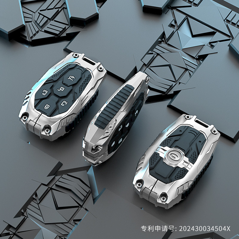 Zinc Alloy Car Key Case Holder Cover For GAC Trumpchi GS7 GS8 GM8 GS5 ...