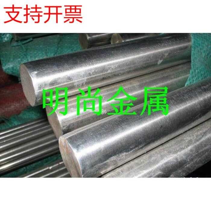 4J36 Invar steel polishing rod 4J36 iron nickel expansion alloy Invar ...