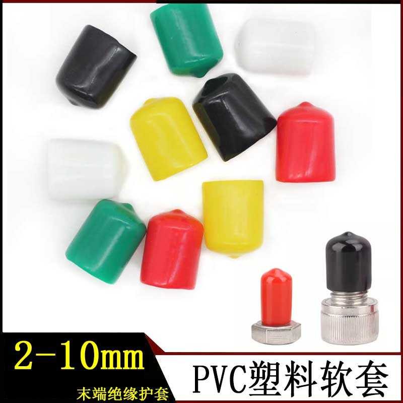 Round tube sealing cap, immersed plastic rubber dust-proof protective ...
