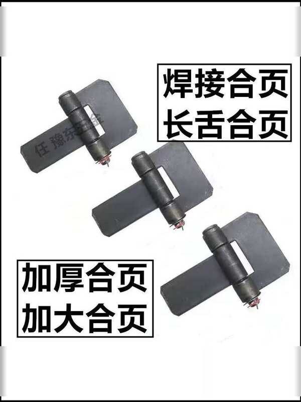 e Carriage Iron Hinge Three Wheel Door Bucket Side Door Detachable Long ...