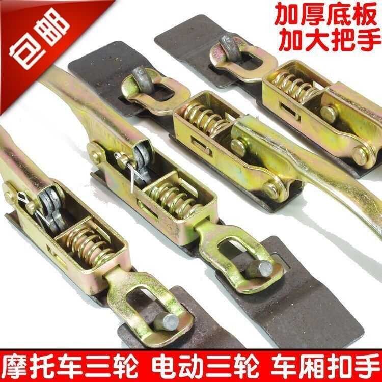 Zongshen tatlong wheeled motorcycle electric tricycle accessories board ...