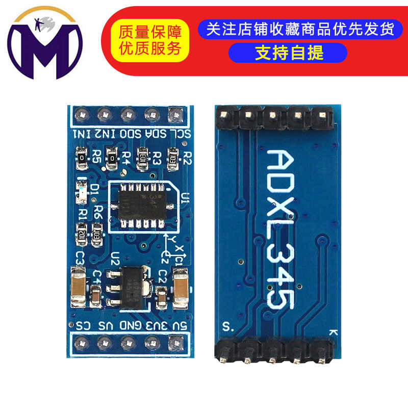 New L345 IIC/SPI digital tilt sensor acceleration module | Shopee ...
