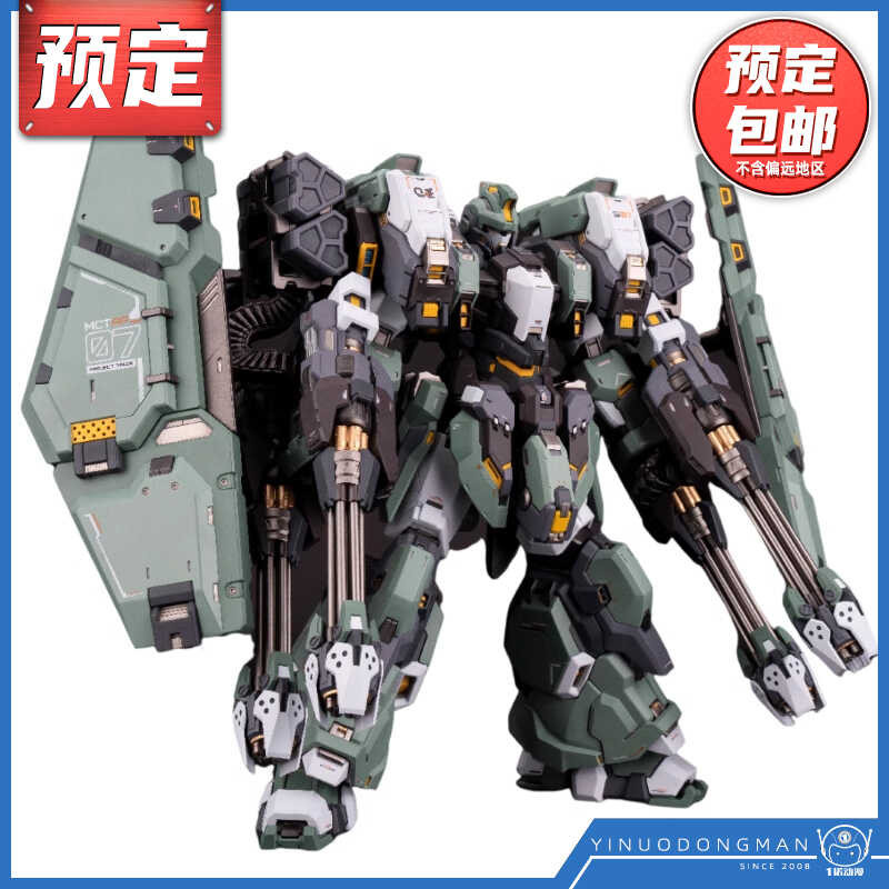 Pre order MOSHOW National Creation Ancestor Effect Talos Spirit Mech ...