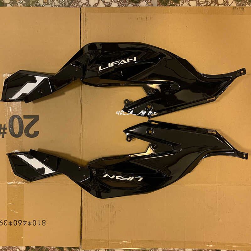 D Fuel Tank Decorative Cover Fuel Tank Left And Right Shield Fuel Tank ...