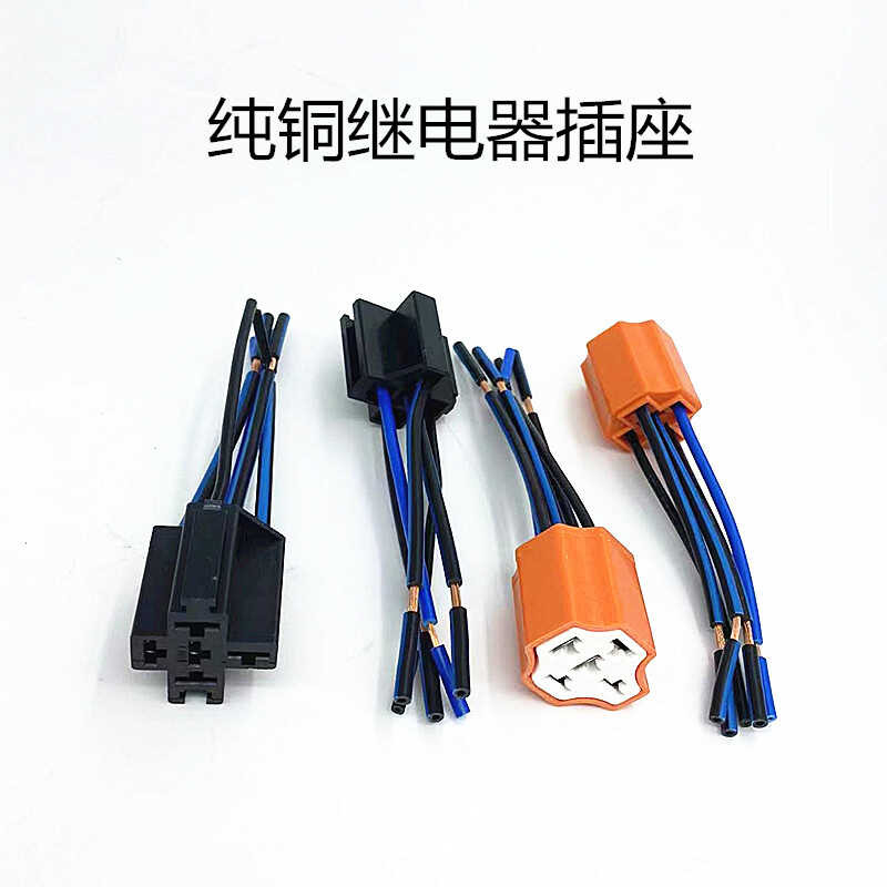 Automotive universal relay socket 4-pin 5-pin base ceramic 80A ...