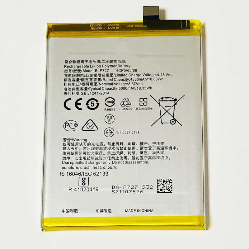 3.87V 5000mAh BLP727 Para sa Oppo A5(2020) CPH1931 CPH1933 CPH1935 ...