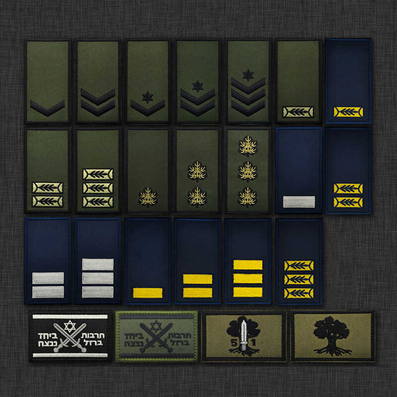 Israeli military ranks, embroidered armbands, magic tips, airbag ...