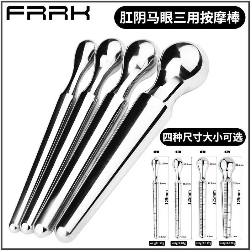 Generation Frrk178 6Th Male Female Universal Anorectal Maser Eye Rod ...