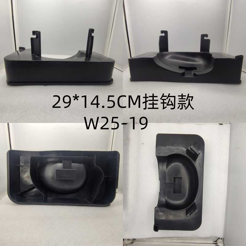 Oma/TCL orihinal na W25-19 hook type refrigerator compressor sink tray ...