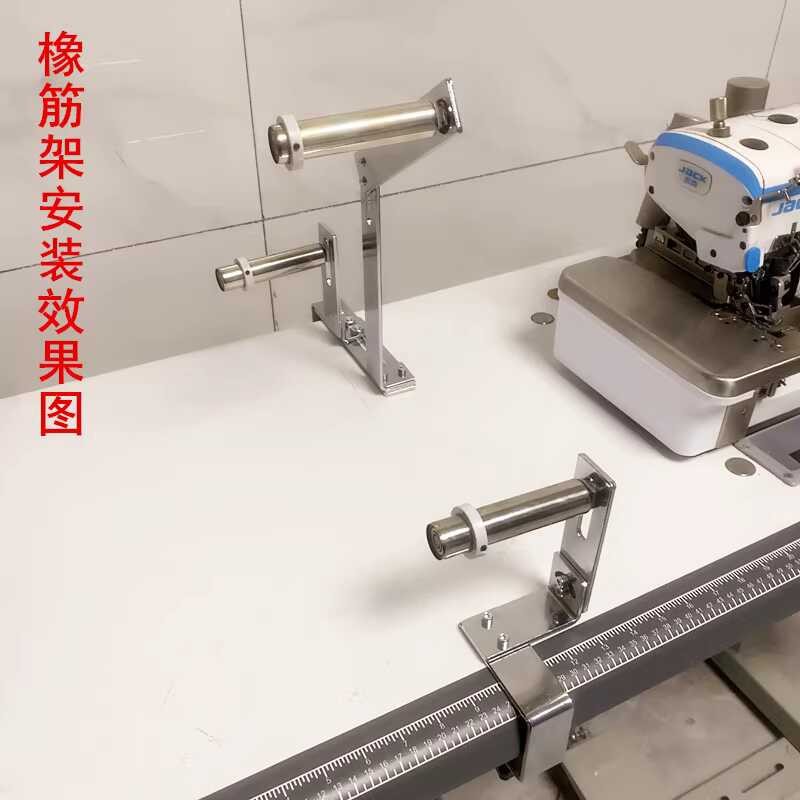 Waist frame, elastic band, industrial sewing machine | Shopee Philippines