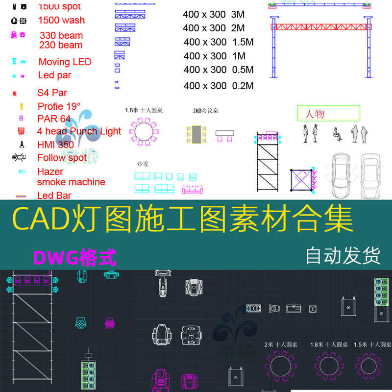AutoCAD Stage Design Construction Drawing, Layout Map, Lighting TRUSS ...