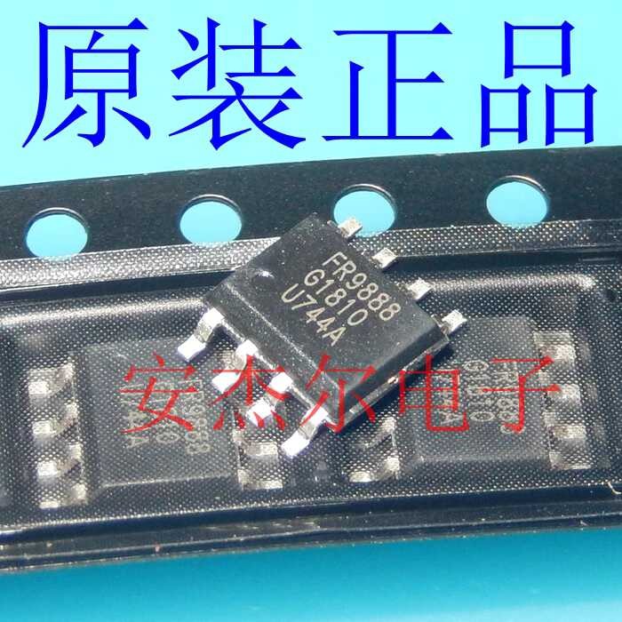 The new original fr 9888 power management chip fr 9888 spgtr patch SOP ...