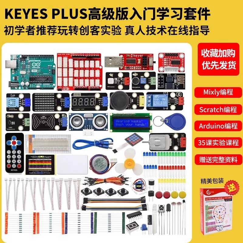 Arduino UNO R3 Beginner Lab Kit Learning Kit Development Board Sensor ...