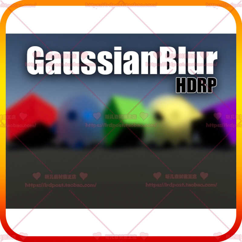 Unity3D Gaussian Blur-HDRP 1.0 Gaussian Blur Effect Shader Matte Glass Plugin | Shopee Philippines