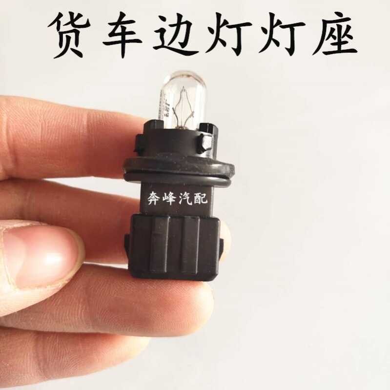24V LED original factory marker plug Liberation J6 carriage side light ...