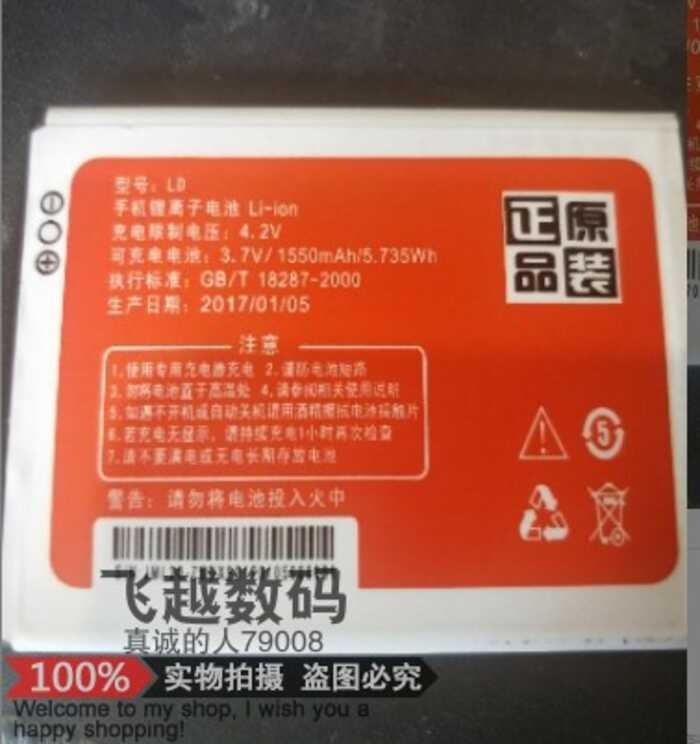 LITHAM Small mer M8 6S M8 Edition Mobile Battery M8 6S Battery Board ...