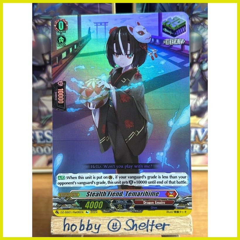 Stealth Fiend, Temarihime (DZ-SS01 Re06 Re Dragon Empire Heal Trigger ...