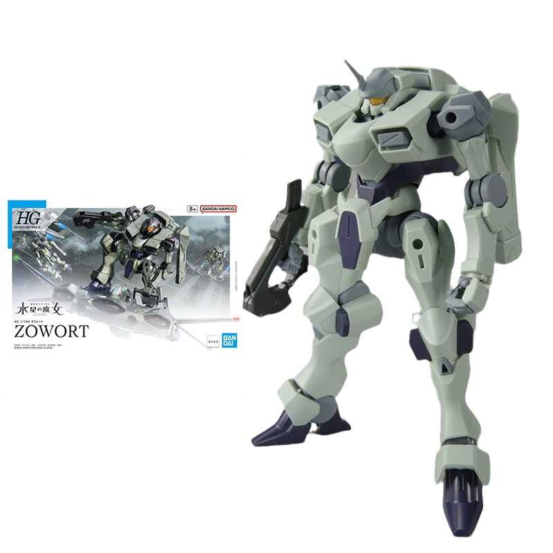 27 Bandai Original Am Model Kit Anime Figure HG 1/144 The Witch From ...