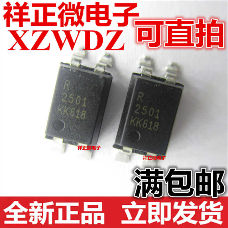 New 2501 PS2501-1 PS2501L-1-F3-A SOP-4 Optical Isolator Optocoupler | Shopee Philippines