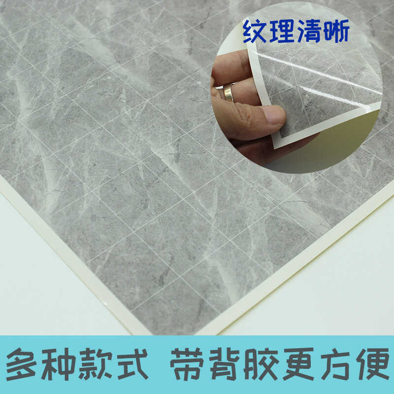 uilding Sand Table Model Material DIY Wallpaper With Back Adhesive ...