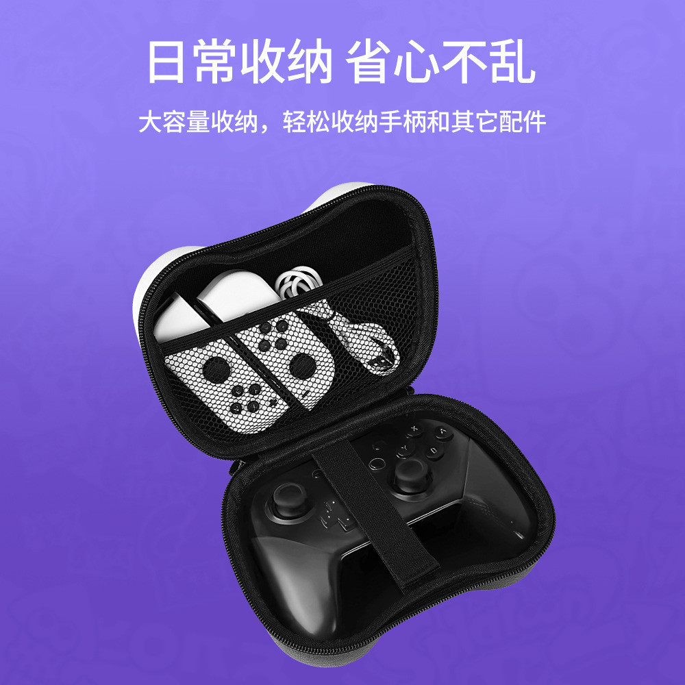 Switch Pro Handle Storage Bag Xbox BEIJING General Portable Feizhi EVA ...