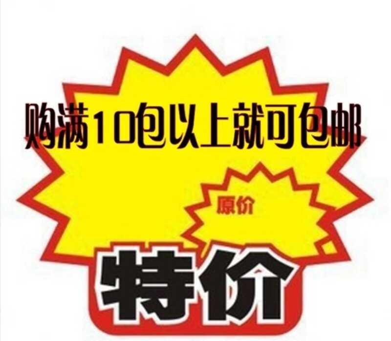 Large sized pop advertising paper, explosive stickers, billboards ...