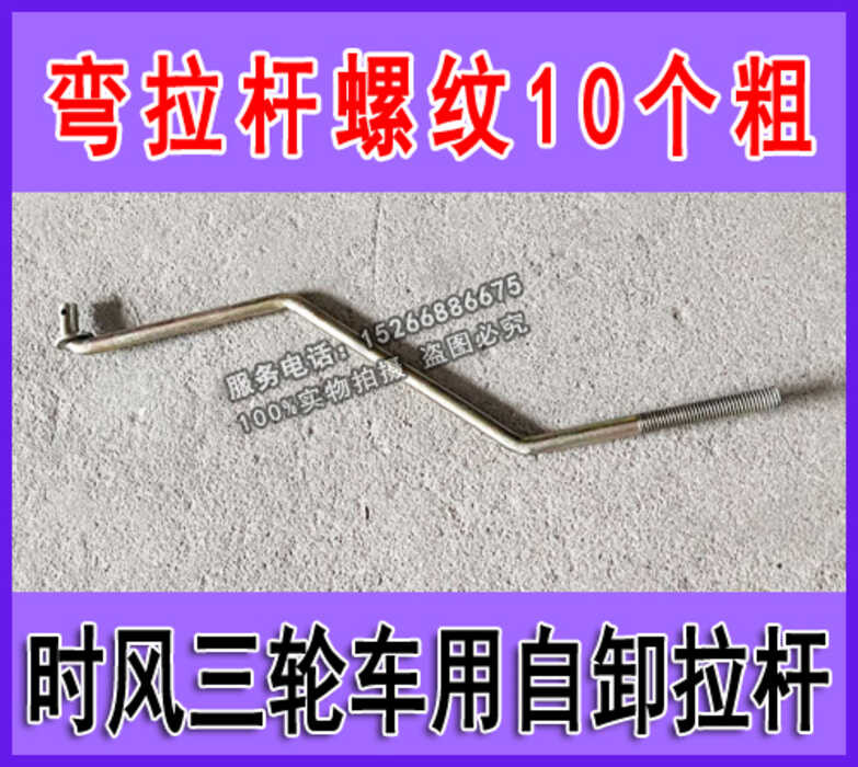 Shifeng tricycle mining car with curved self dumping lifting pull rod ...