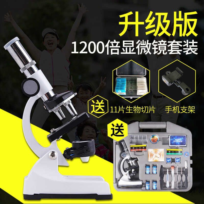Biological Microscope ng bata 1200x High magnification Mini Portable ...